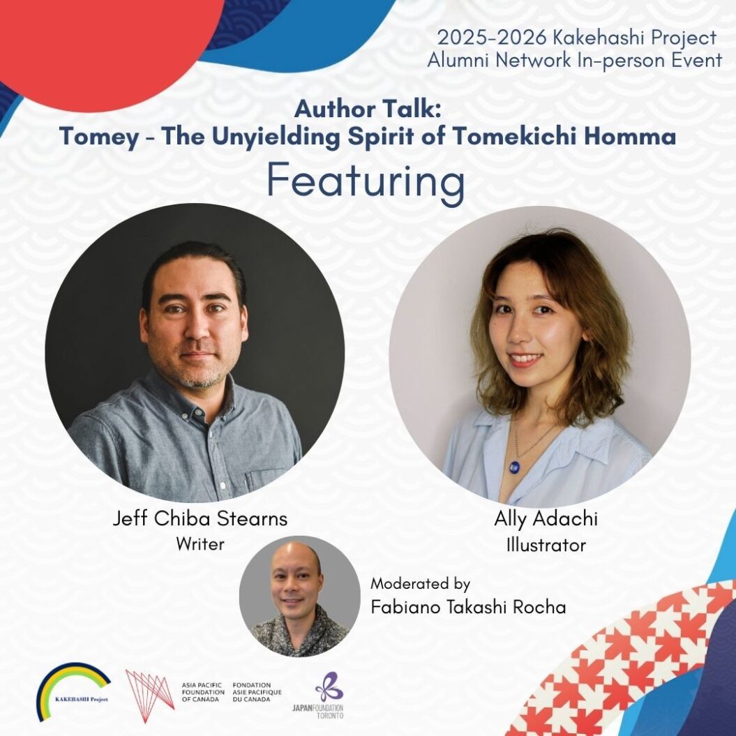 Book Launch of Tomey: The Unyielding Spirit of Tomekichi Homma -The ...